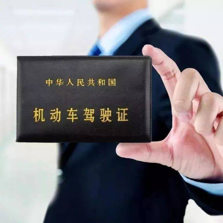 驾驶人注意！记分规则有重大调整！_道路交通违法记分规则有重大调整_登记_考试合格