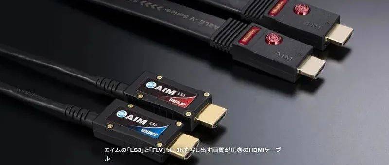 【外媒测评】大师级实力影音呈现：日本AIM LS3 & FLV HDMI线_传输_影像_测试