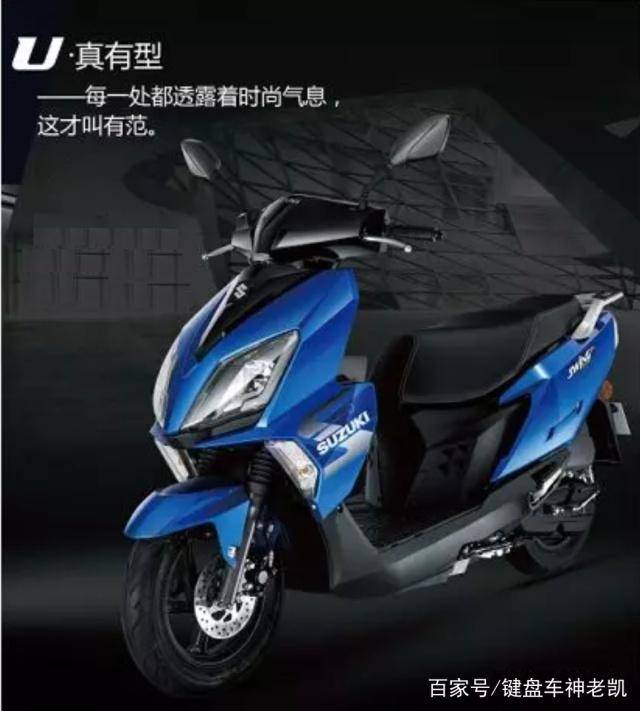 济南铃木官宣UY125参数配置，售价9380元，即将替代UU125成为C位_搜狐汽车_搜狐网