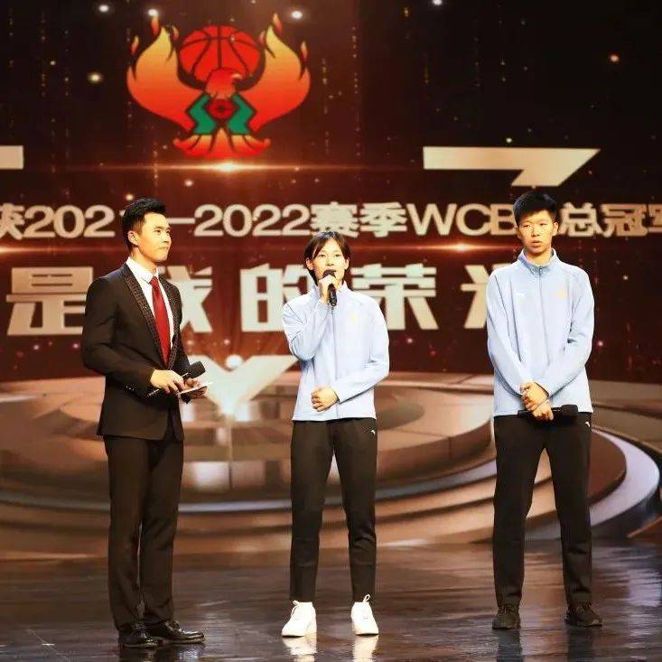 内蒙古农信女篮2021-2022赛季WCBA总冠军分享会举行_自治区_篮球_活动