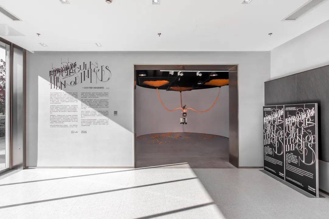 UCCA Lab启动上海元年 继续探索艺术空间新形态_图像_影像_作品