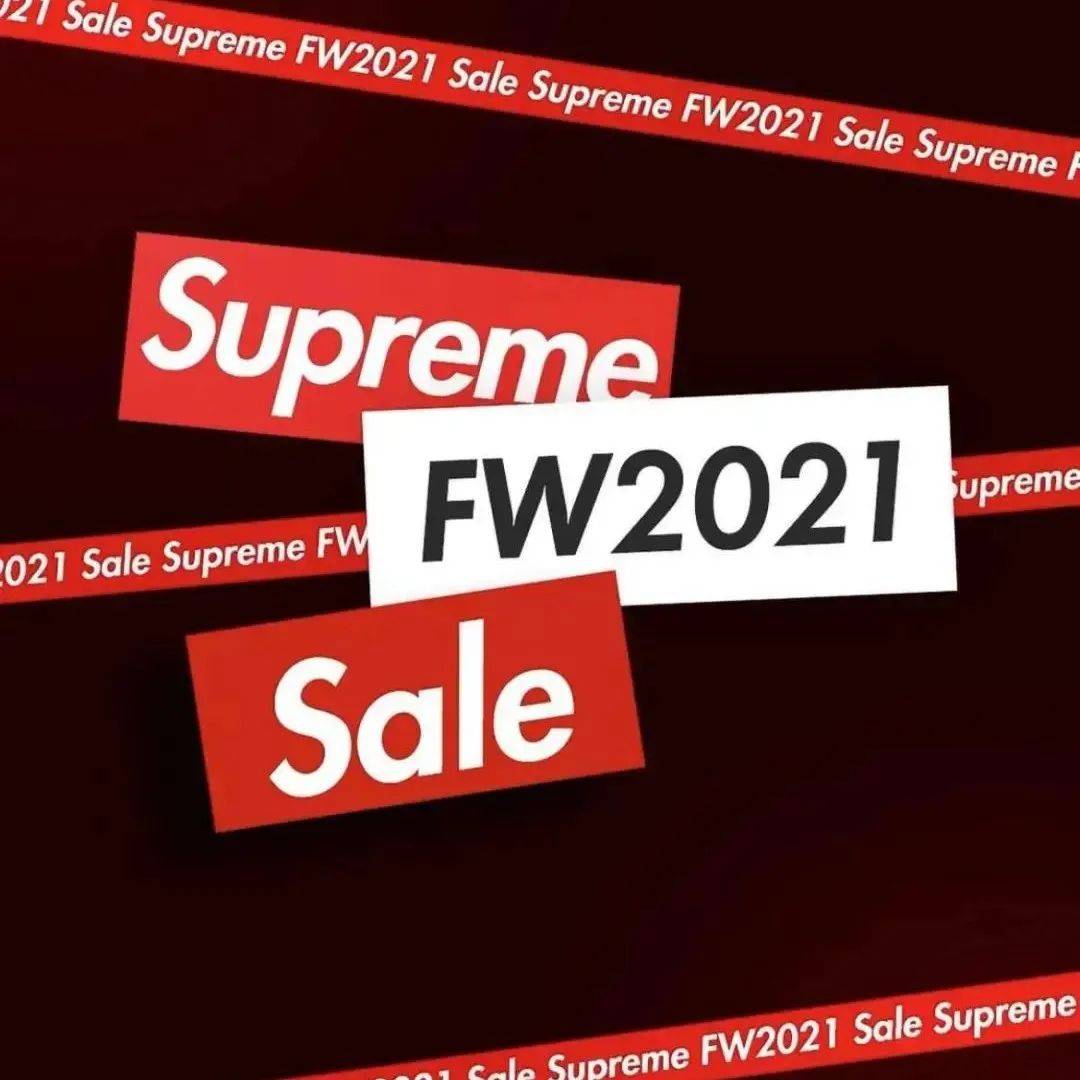 Supreme清仓大甩卖正式开始最高折扣高达30%？新季度开季提上日程！_官网_Nike_门店
