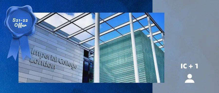 IC Offer+1！优化产品属性结构，挖掘化工行业潜能！_研究_工程_帝国理工学院