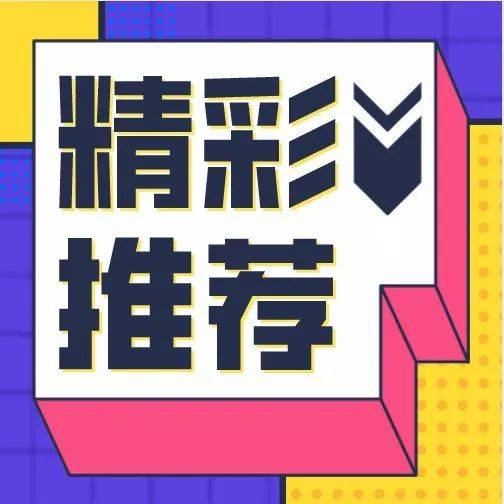 【精彩】预售开启！荣耀Magic V惊艳之作发布！_小北_bhyd_北海