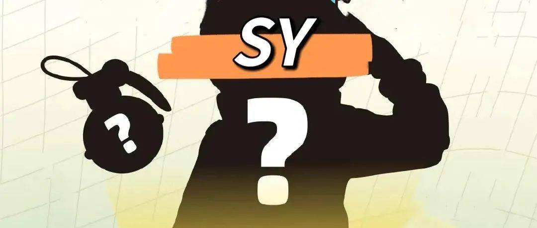 来找找“SY”给你的惊喜！_室友_进行了_树叶