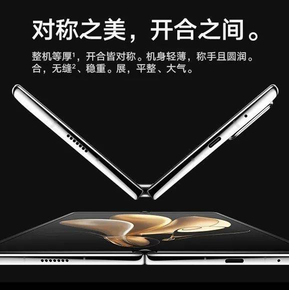 荣耀Magic V开启预售：折叠旗舰，展跃万千_搭载_Turbo_处理