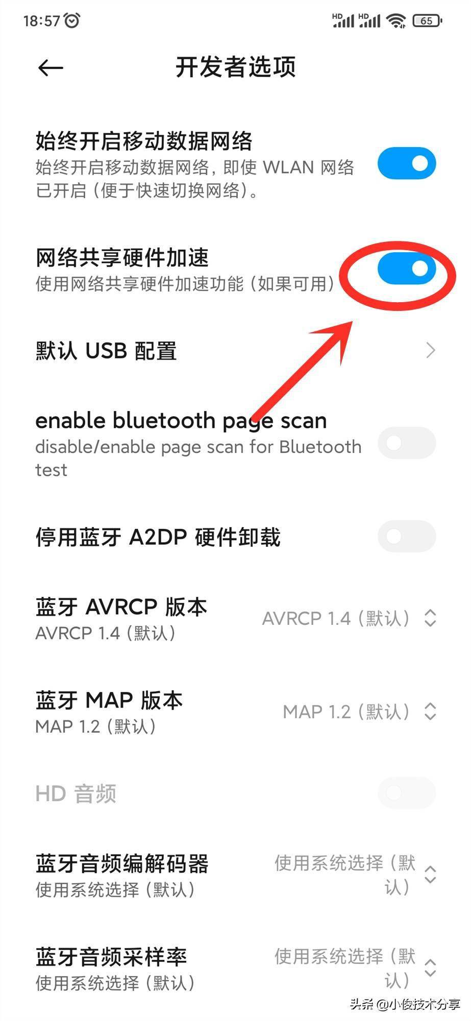 手机“wifi”明明已连接，却还是上不了网？教你4招，轻松搞定_重置_开关_网络