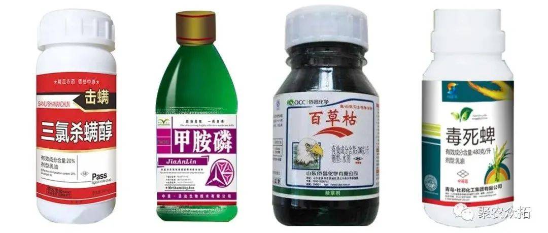 农村农业部发布禁用和现用农药清单，告知大家！（水产人注意勿用农药）_产品_生产_登记