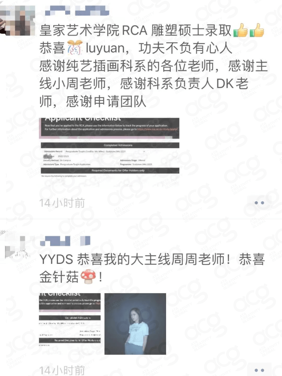 RCA终于放榜！offer收割机上线，王牌专业+双学位花落ACG！_艺术_作品集_面料
