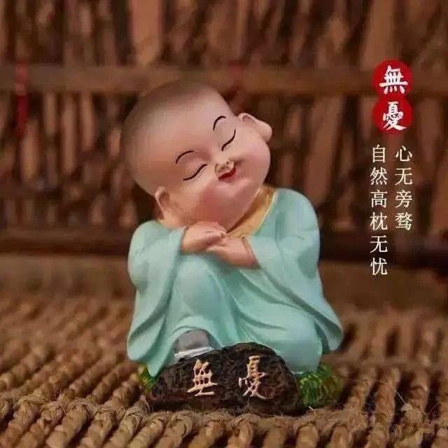 做人拿得起,做事放得下!朋友知己人生