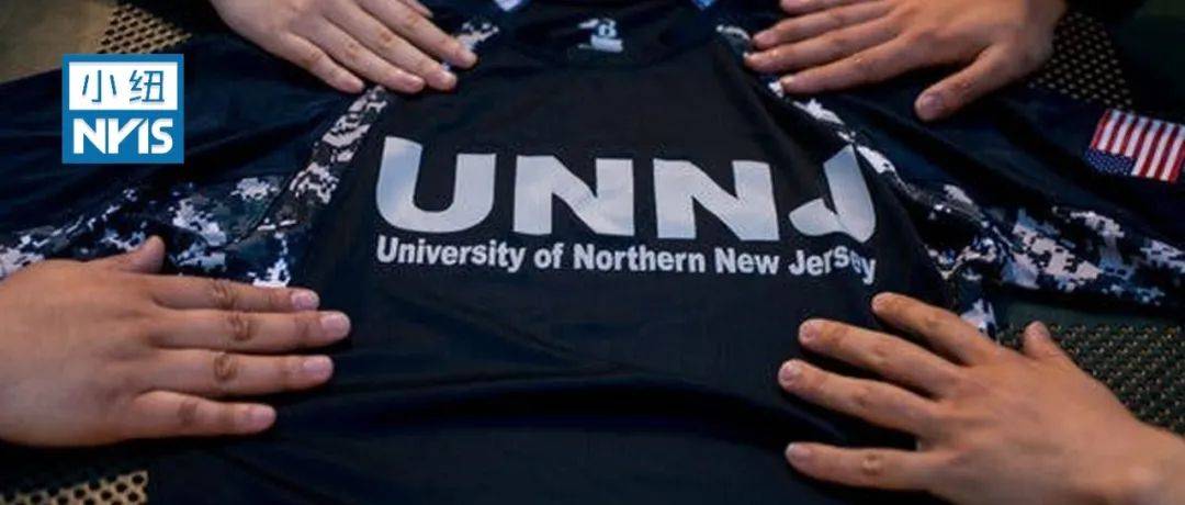 留学圈名事件北新泽西大学UNNJ案还有后续？所有受影响留学生都需仔细了解！_程序中_国土_安全部