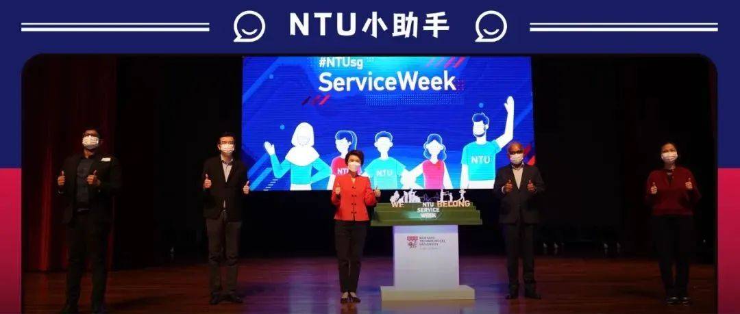 NTU Service Week 活动落幕，数百名师生校友参与志愿服务_社区_Belong_Nanyang