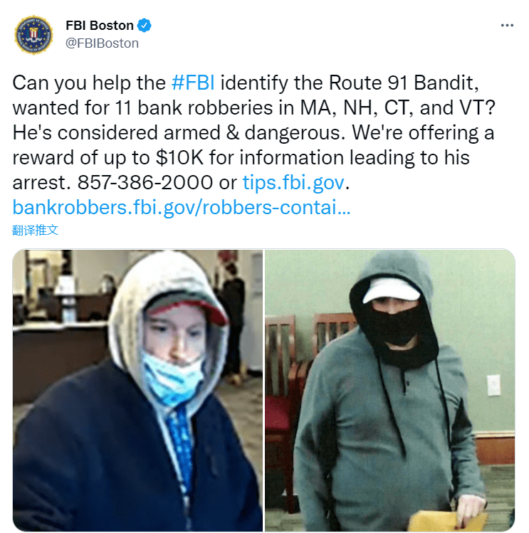 “Route 91大盗” 连环抢劫公路沿线11家银行！波士顿FBI悬赏$10,000征求线索_Bank_储蓄_Union