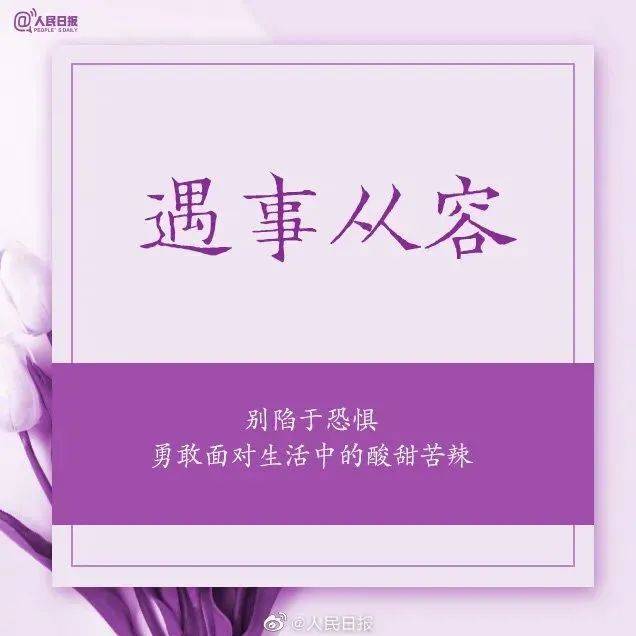 别让不好的心态,埋没了你的光彩年纪日子版权