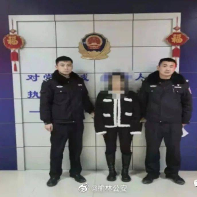 陕西一女子情人节酒店被抓!毛某某违法靖边