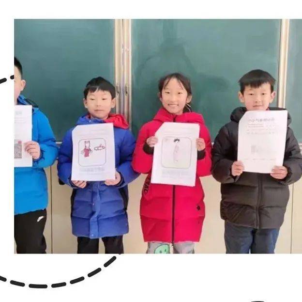 【五三•成长作业】优化作业设计，感受家国情怀——小学部数学组成长作业展研究年级数字