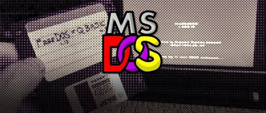 时隔 6 年来首次更新，新版 DOS 系统下载，容量仅有 20 MB，附链接！_FreeDOS_www_软件