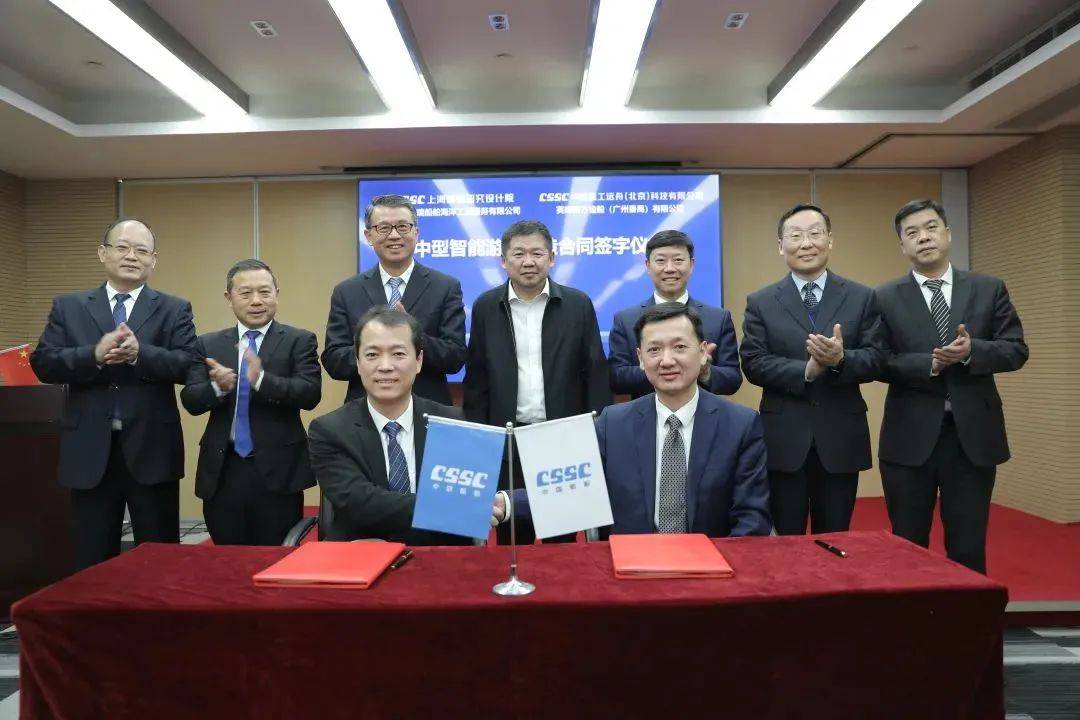 国内首艘中型自主航行智能游艇建造合同正式签约，计划今年年底交付！_中国船舶_集团_上船