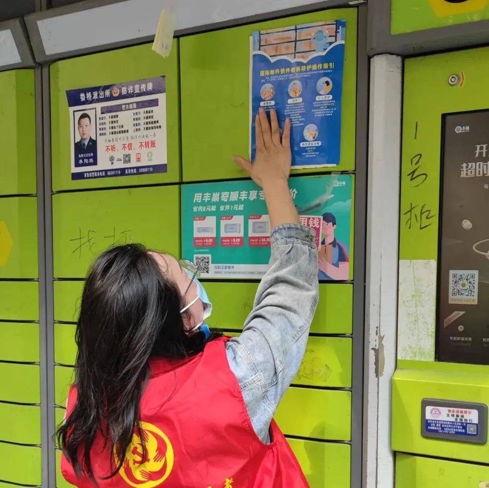 包裹安全到家！岩头社区组织开展“国际邮件快件收拆防护操作指引”宣传活动_疫情_物流_岩头