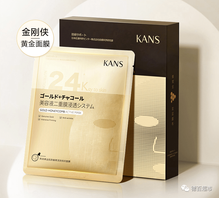 春日美肌大作战，拯救您的 旱颜”！肌肤补水图片