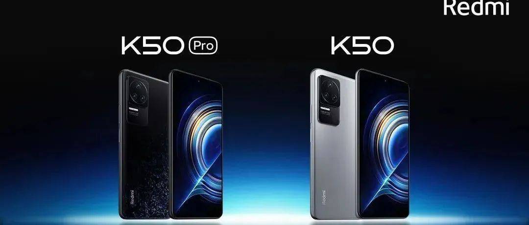 K50&K50 Pro正式发布，都是狠角色_万宝_宇宙_电话