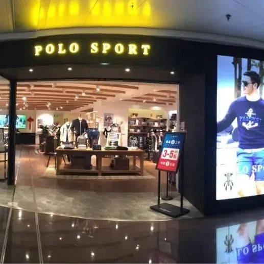 超低价！polosport1折起清仓，春装39元秒杀！速抢！_活动_进群_男士