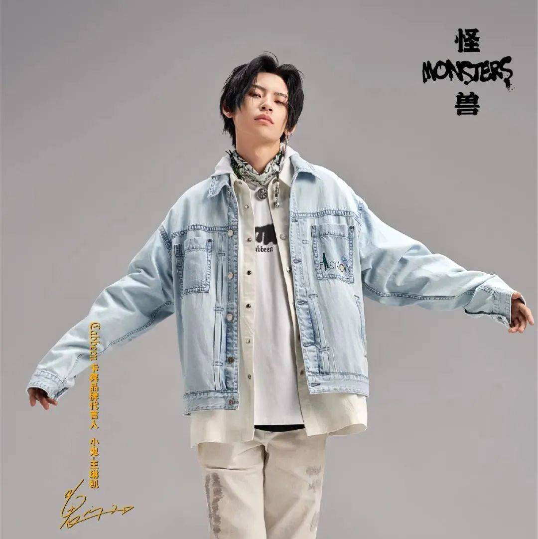 Cabbeen卡宾 | MONSTERLAND SERIES - 怪兽C25来袭!_购物_太原_晋中