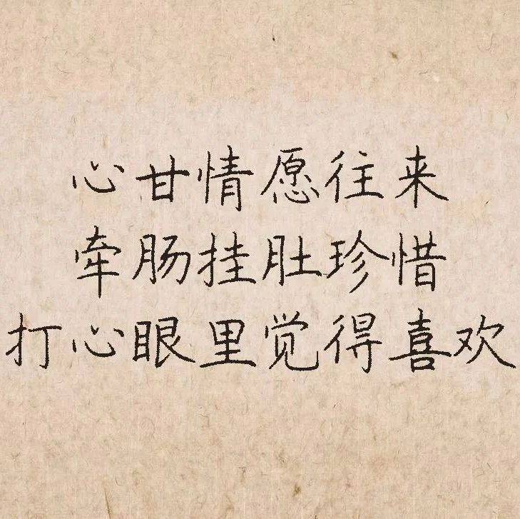 相 处!(写的真好)文字文案