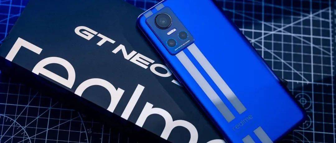 真我GT Neo3评测：年轻玩家的旗舰潮玩电竞新品_屏幕_mm_realme