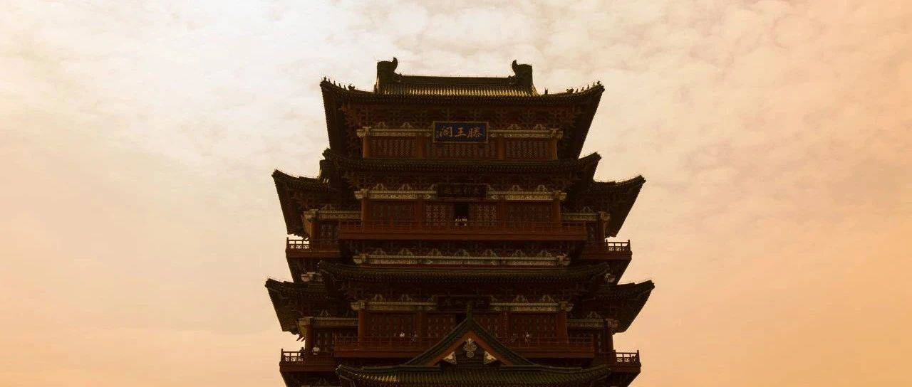 王勃：《滕王阁序》|经典朗读_zh_ng_徐孺