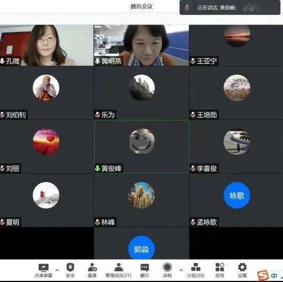 ISO/TS 21030 DTS稿启动投票环节_认证_教育_要求