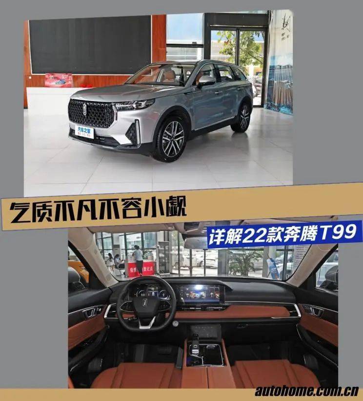 2.0T+6AT+224马力，这款国产SUV让你知道什么叫性价比！_搜狐汽车_搜狐网