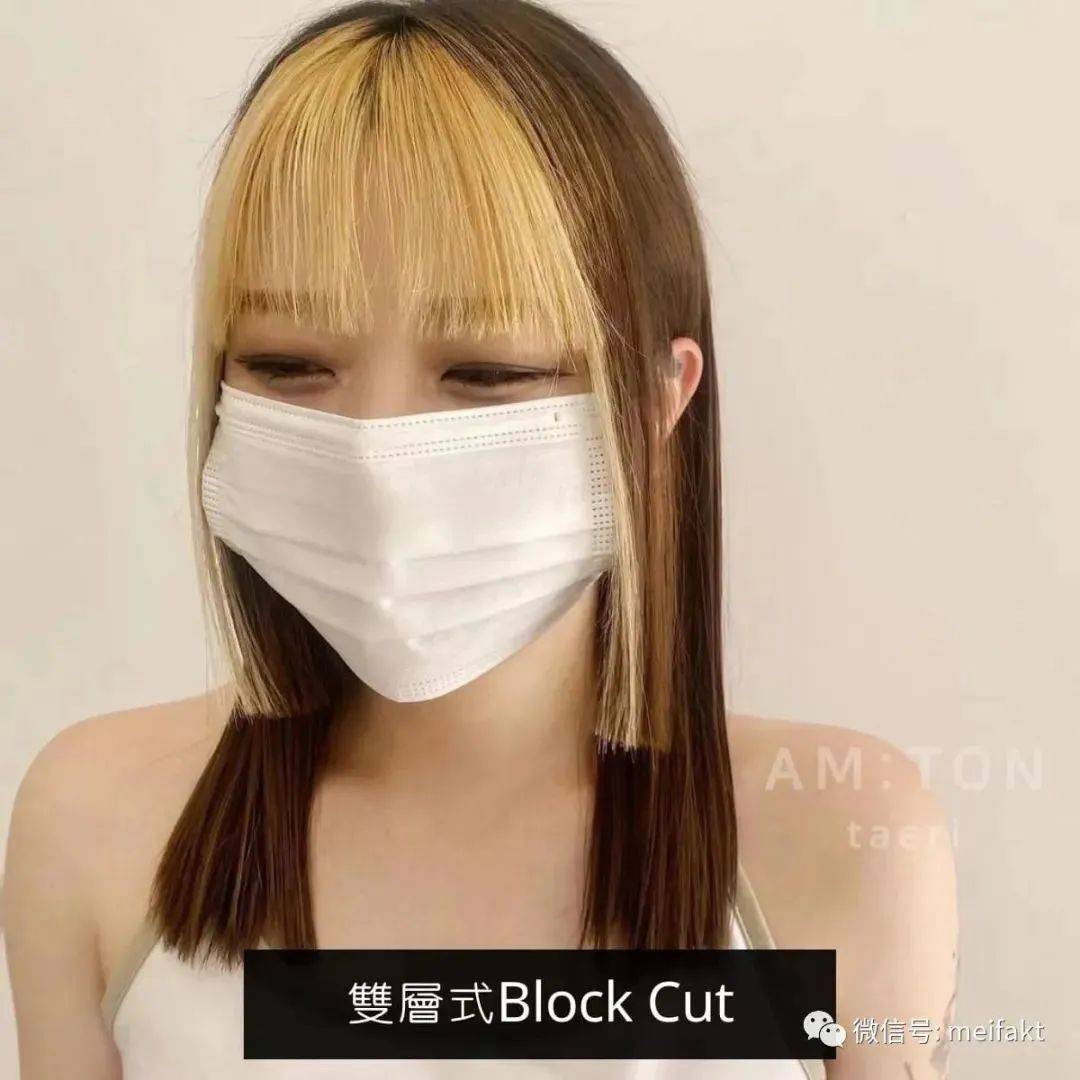 Block Cut的设计提案~ 一起感受区块剪的时尚魅力_美发_发型_剪裁