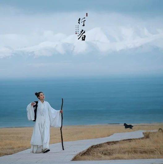 渡人,渡己交往什么要求