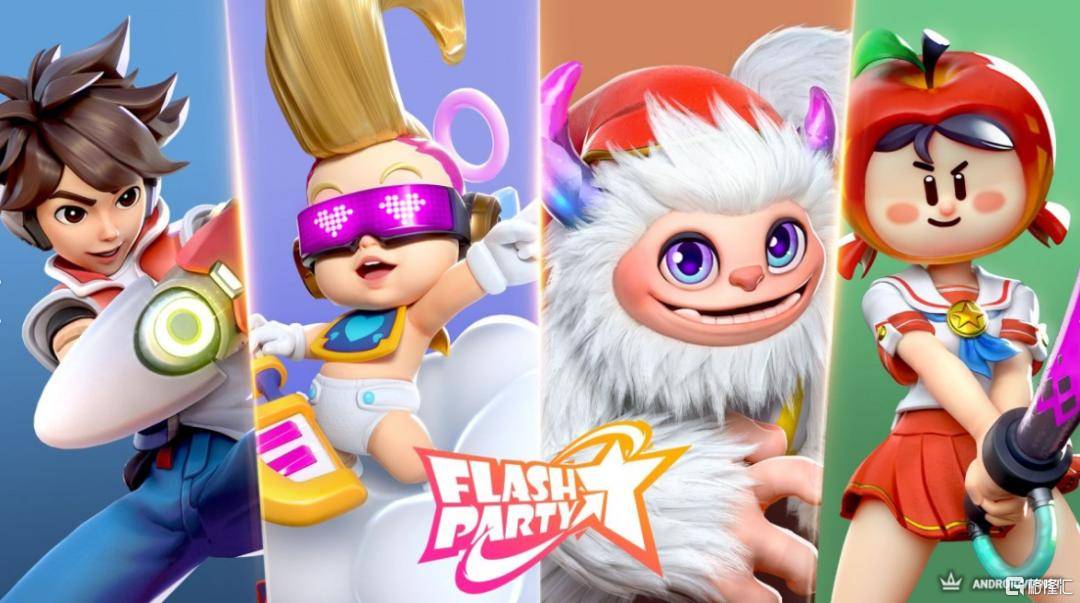 心动公司(2400.HK)《派对之星》获批版号观察：TapTap内容生态循环再出发_Flash_Party_新游戏