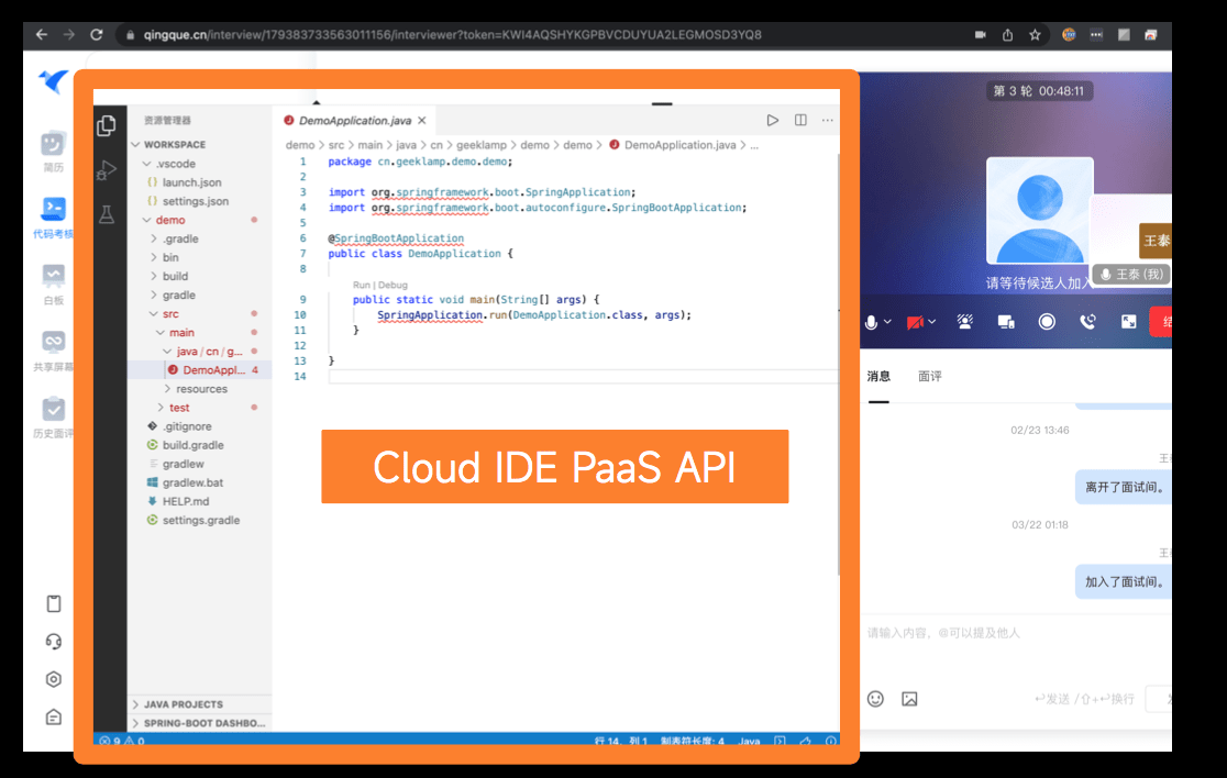 36氪首发 | 想做编程领域的figma，Cloud IDE「Geeklamp」获得种子轮融资_开发_环境_Replit