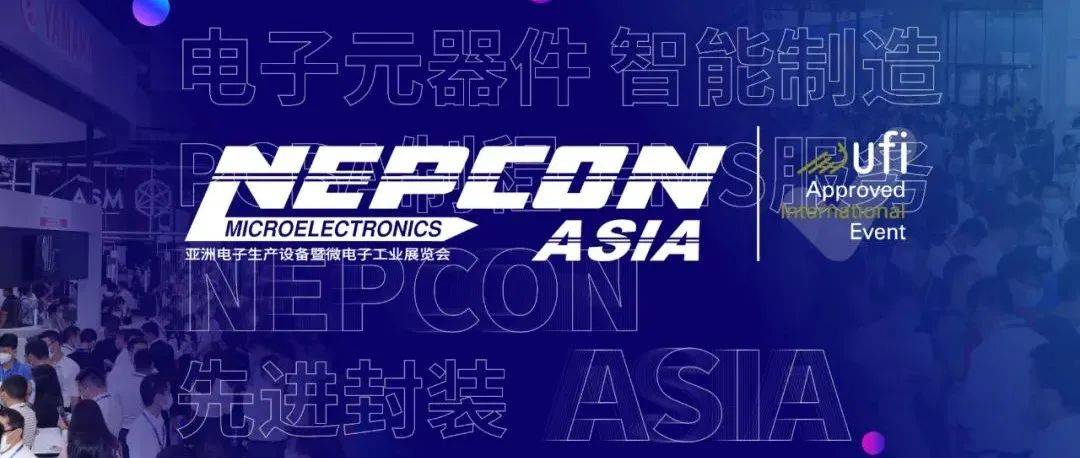 NEPCON ASIA 电子展正式加入UFI行列 ！_认证_展览会_行业