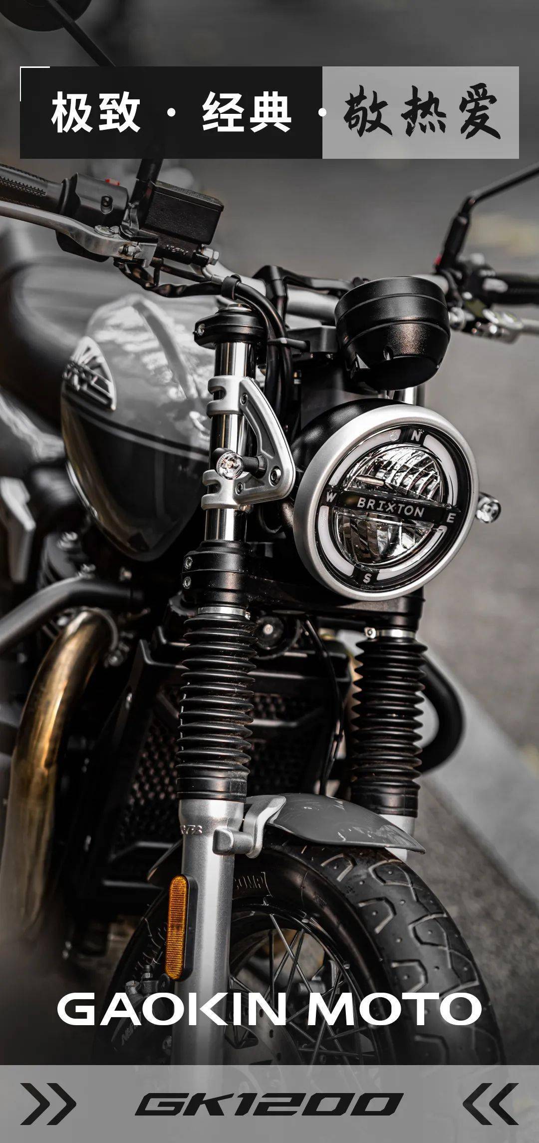 零百3.7的高金GK1200即将发售..._搜狐汽车_搜狐网