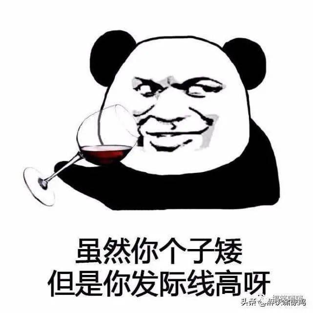 开心一笑:我暗恋同桌,每次她喝的水杯,我都把瓶盖拧的特别紧媳妇老爸雪糕