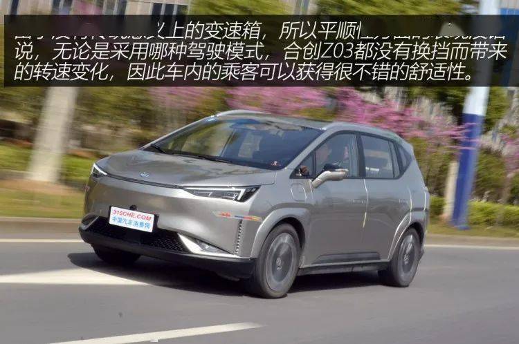 销量同比增长8000%，续航510公里，合创Z03是如何做到的？_搜狐汽车_搜狐网