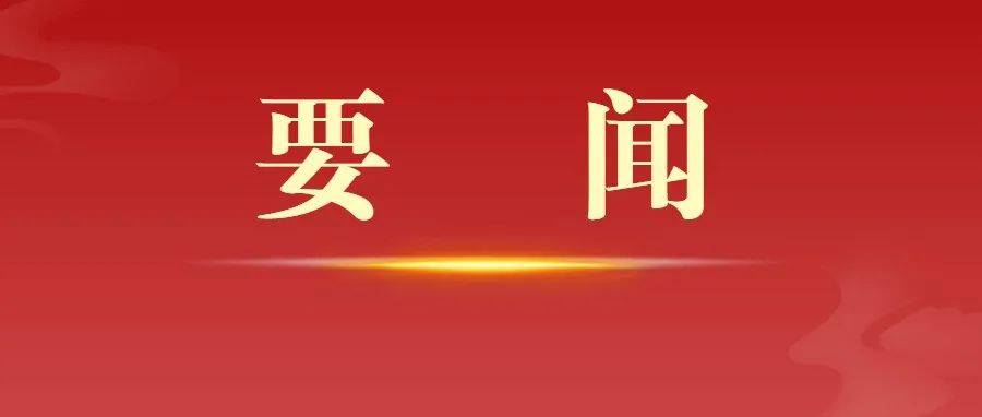 贵州一季度全省地区生产总值4815.49亿元_结构_增加值_工业