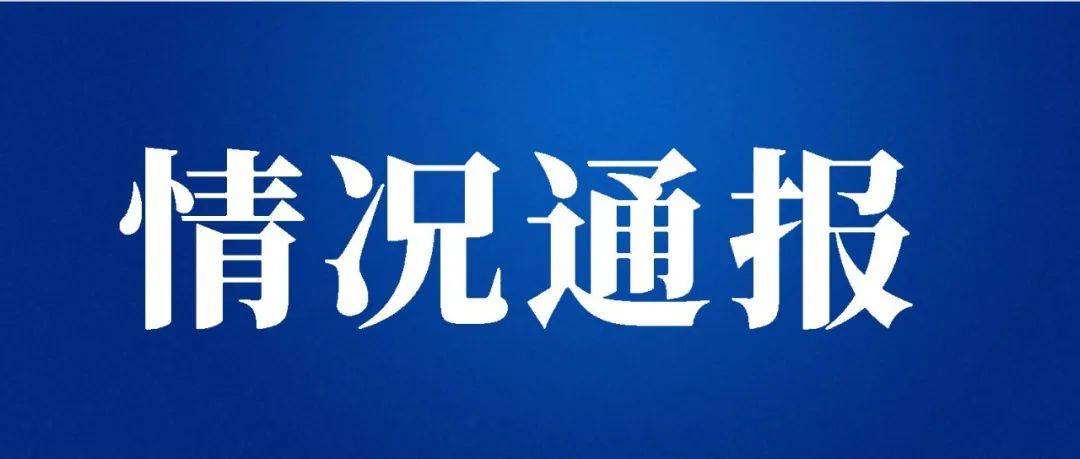 博爱一男子偷盗被抓！小区群众物业