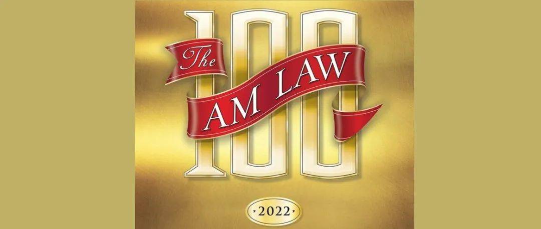 【CLECSS 2897】最新出炉的美国Am Law 100排名+ 评论_Skadden_市场_Gray