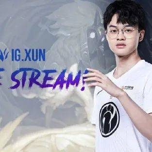 英雄联盟：LPL春季赛战队总结之iG，年轻有潜力，夏季黑马来袭？_Xun_操作_选手