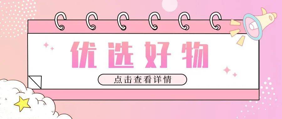 【优选好物】一场说走就走的旅行,带上手帐本,出发!!!喀斯特邮票广西