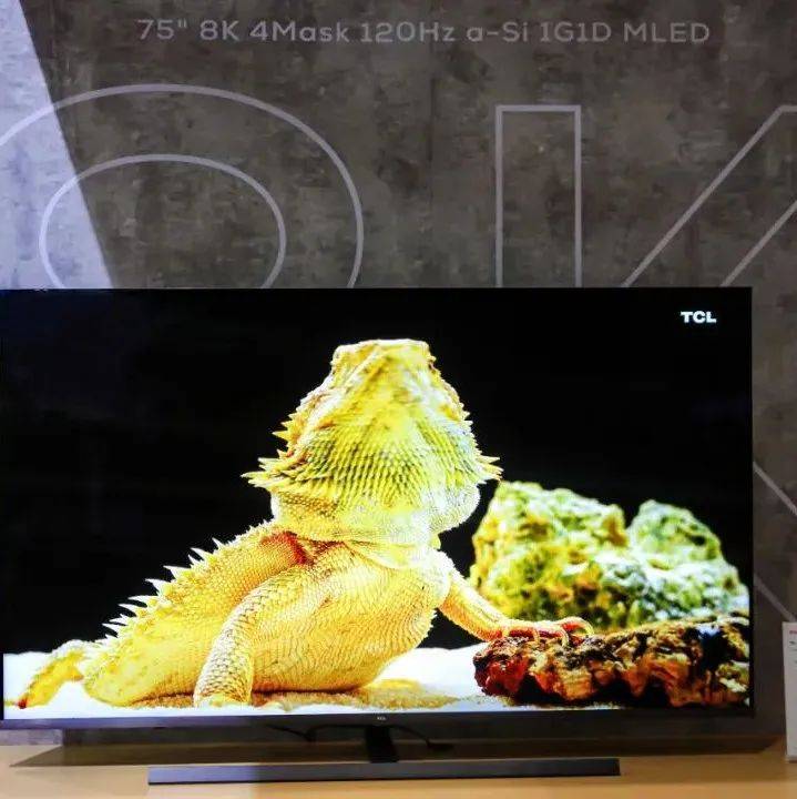TCL华星 | 搭载新一代8K 1G1D技术！75" 8K 120Hz MLED TV面板亮相_显示_大陆_全球