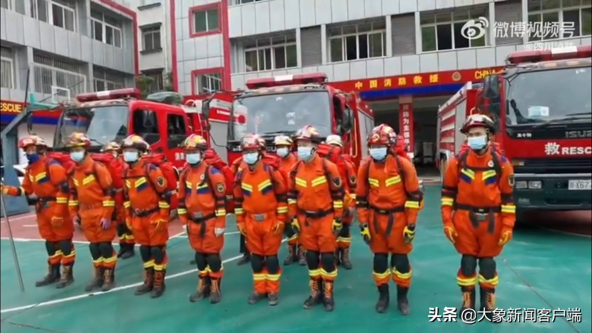 四川汉源县发生4.8级地震 周边震感明显 当地居民：房子有咔咔声 很吓人_四川雅安市发生5.1级左右地震_四川雅安4.8级地震 成都震感强烈_汉源县