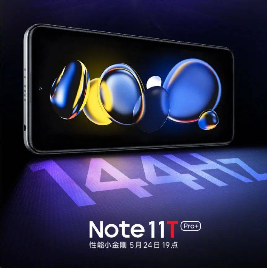 Redmi Note 11T 系列更多配置曝光，天玑 8100+ 高规格 LCD 屏幕_Pro_手机_旗舰