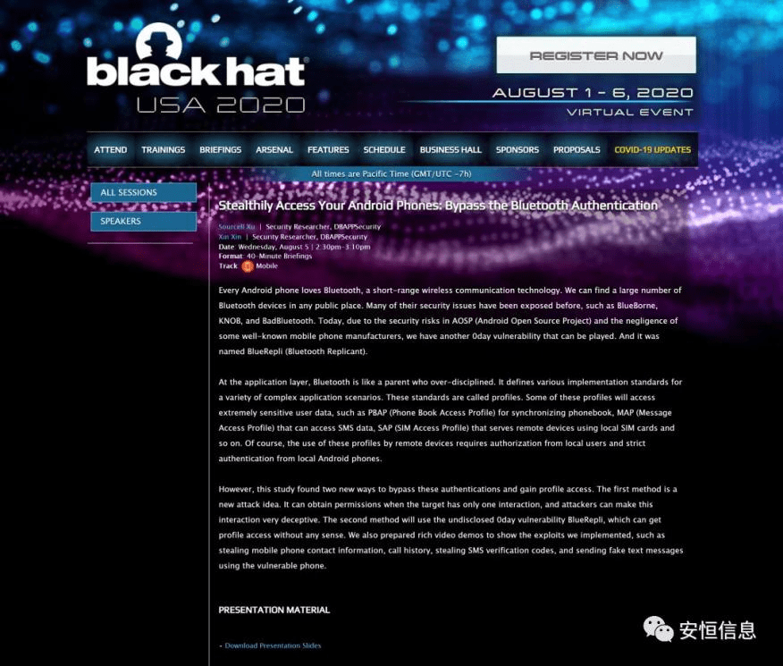 安恒信息研究成果再次入选BlackHat USA 2022议题_漏洞_day_Windows