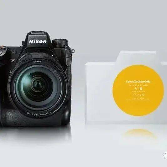 尼康Z 9独得两项大奖！年度相机与读者奖_视频_日本_获得了